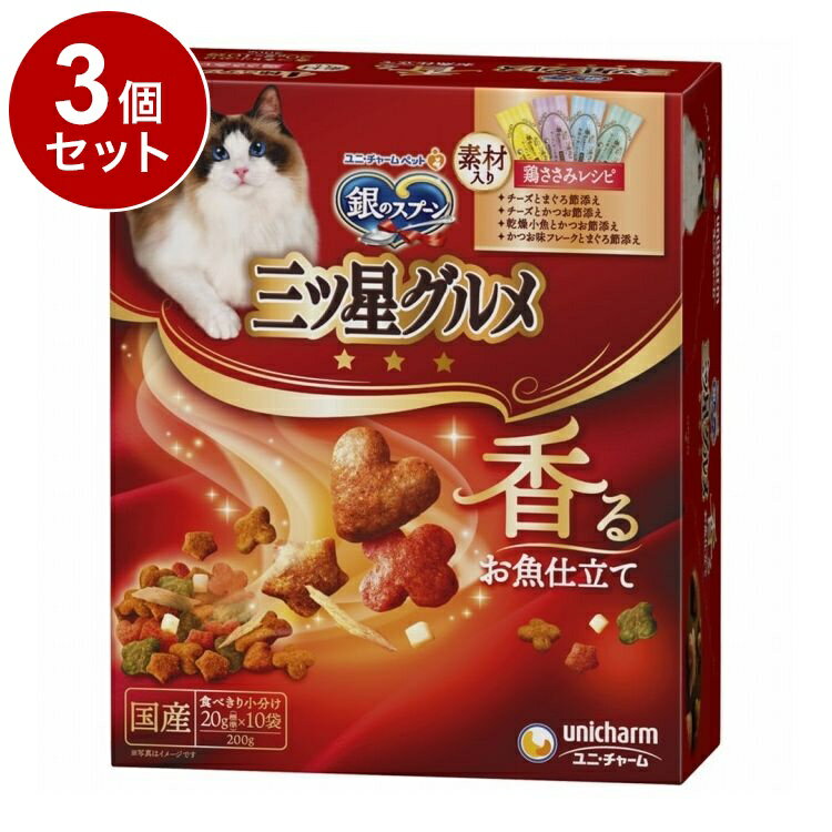【商品説明】・猫ちゃんが喜ぶお魚のおいしさがひと箱に4種類詰まった贅沢な逸品・カリッと食感の粒が入って、色々な食感が楽しめます。・抜群のおいしさと優れた栄養バランスを実現した全成長段階用総合栄養食・猫の下部尿路の健康維持に配慮して、マグネシ...
