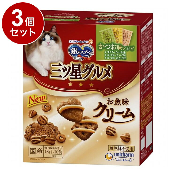 【商品説明】・贅沢な素材の旨みたっぷりで、香ばしく焼き上げた三ツ星のおいしさ・ドライ粒にクリームを絡めて、今までにない味わいを実現・3種のアソートタイプ・着色料不使用・成猫用総合栄養食・おいしさと豊かな風味を逃さない、食べきり小分けパック1...