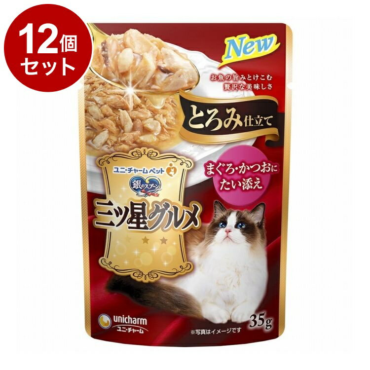 【商品説明】・お魚フレークの具材が食べやすいとろみ仕立て・たっぷり入ったお魚フレークがとろみスープにからんで食べやすい〇原材料(成分)魚介類(かつお、まぐろ、タイ、フィッシュエキス)、調味料、増粘安定剤(加工でん粉、増粘多糖類)〇賞味／使用...