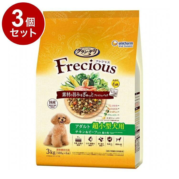 【商品説明】・素材の旨みをぎゅっとフレッシュパックした国産プレミアムドッグフードです・ドライ粒とフリーズドライ・エアドライの素材を、酸化を防ぐ鮮度維持包装をすることで、いつでも美味しくワンちゃんが喜びます・成犬向けの栄養バランスで、愛犬が大...