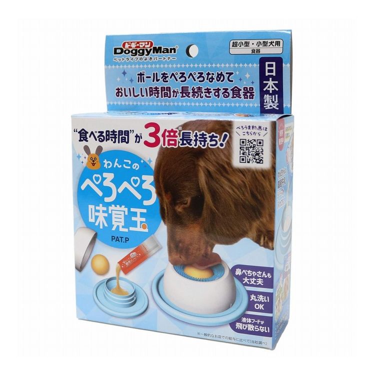 【商品説明】・ボールをペロペロなめておいしい時間が長続きする食器です。・ボールについた液体フードをなめるので、ぺろぺろなめてもフードが飛び散りません。・少しずつ食べるから長持ち・鼻ぺちゃさんも大丈夫！・ぺろぺろなめて、舌を刺激！凹凸で舌の汚...