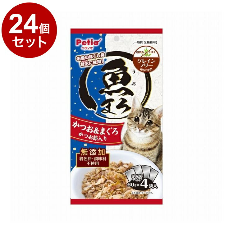 【商品説明】・お魚のほぐし身を贅沢に使用したウェットフードです。かつお節入り。・温めると一層美味しくなります。・グレインフリー穀物不使用。・着色料・調味料不使用。・まとめ買いに適した4袋入。〇原材料(成分)かつお、まぐろ、かつお節、増粘安定...