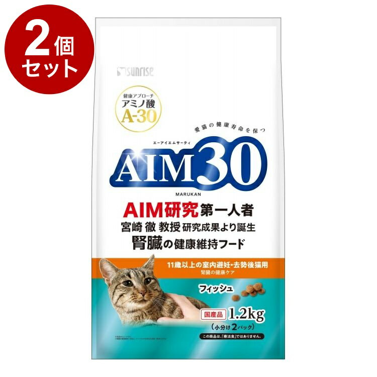 【商品説明】・アミノ酸『A-30』を配合した、猫の健康維持をサポートする総合栄養食です。・室内で過ごすシニア猫の健康に配慮し低脂肪に調整。・下部尿路の健康維持のためマグネシウム、リン、カルシウムを調整し、食物繊維の配合により体内の毛玉を無理...