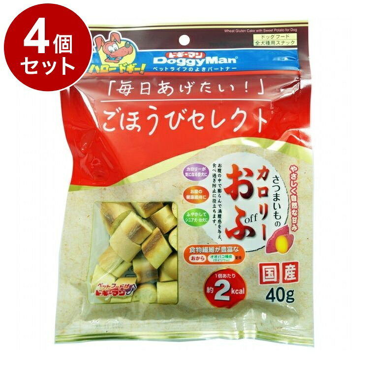 【商品説明】「おいしさ」「品質」「お求めやすさ」の3つのこだわりでセレクトした自慢のスナックシリーズです。さつまいもを使用した、サクッと軽いおふのスナック。食物繊維の豊富な「おから」、「オオバコ種皮」を配合。お腹の中で膨らんで満腹感を与え、...