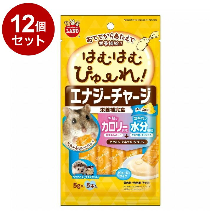 【商品説明】・栄養・水分補給に適したエナジーチャージができるピューレです。・栄養を摂らせたいときや、普段のおやつとしても与えることができます。・ビタミン・ミネラル・タウリン配合で、健康で元気な毎日をサポートします。・着色料、発色剤不使用〇原...