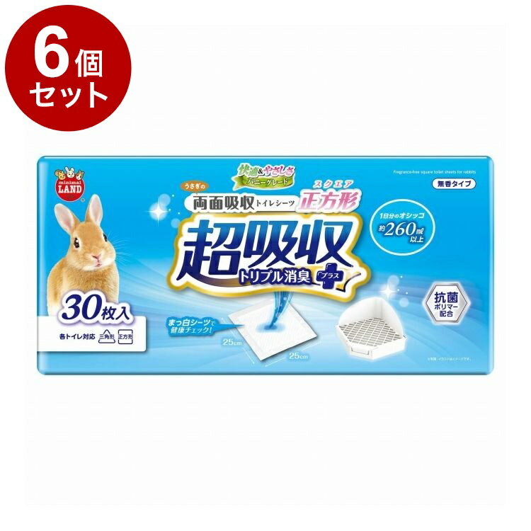 【商品説明】・うさぎ用のトイレシーツです。3種の消臭要素と両面吸収仕様で清潔を保ちます。・まっ白シーツで健康チェック・無香タイプ〇材質/素材不織布：PO吸収材：弱酸性パルプ、高吸収ポリマー、抗菌ポリマー、紙結合材：ホットメルト粘着剤消臭成分...