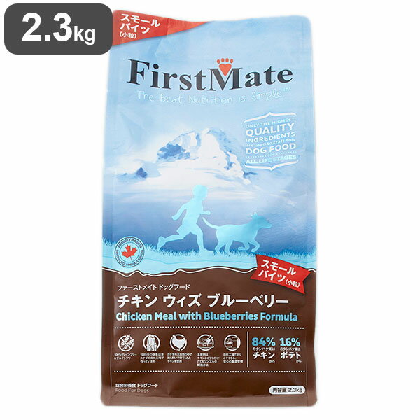 商品詳細世界で初めて誕生したグレインフリーのペットフード。安全安心なヒューマングレード品質。「シンプル」であることをとても大切にしています。動物性たんぱく質源の原材料は13種類のみを使用し、炭水化物源の原材料はじゃがいものみを使用。ファース...