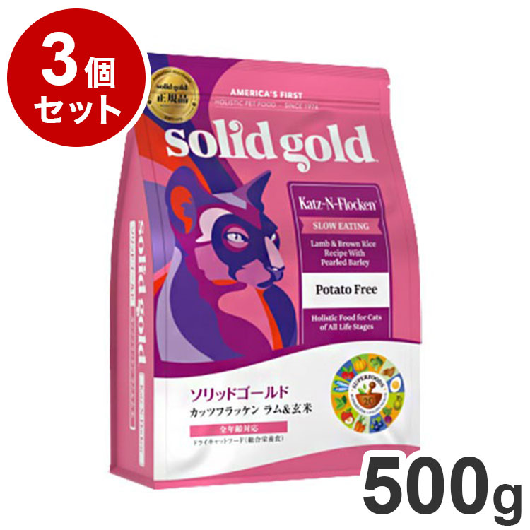 【商品説明】・原材料ラム・ドライチキン・えんどう豆・玄米・ドライオーシャンフィッシュ・挽割り精製大麦・豆タンパク質・カノラオイル（混合トコフェロールによる保存処理）・フラックスシード・乾燥卵・天然風味料・硫酸カルシウム・人参・パンプキン・サ...