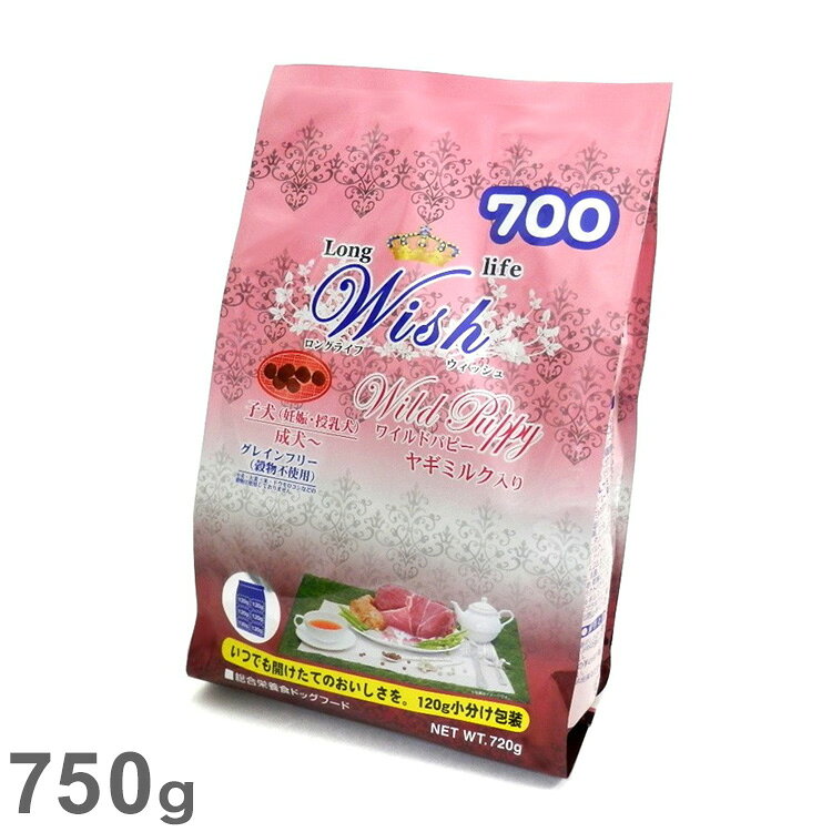 ■商品名ウィッシュ ワイルドパピー 720g■商品説明文複数の動物性たんぱく源（猪肉・魚肉・七面鳥）を使用し、また穀物不使用にすることで食物アレルギーに配慮しています。穀物不使用なので、元来の野生で肉食だった頃の食事に近く、消化吸収も良くな...