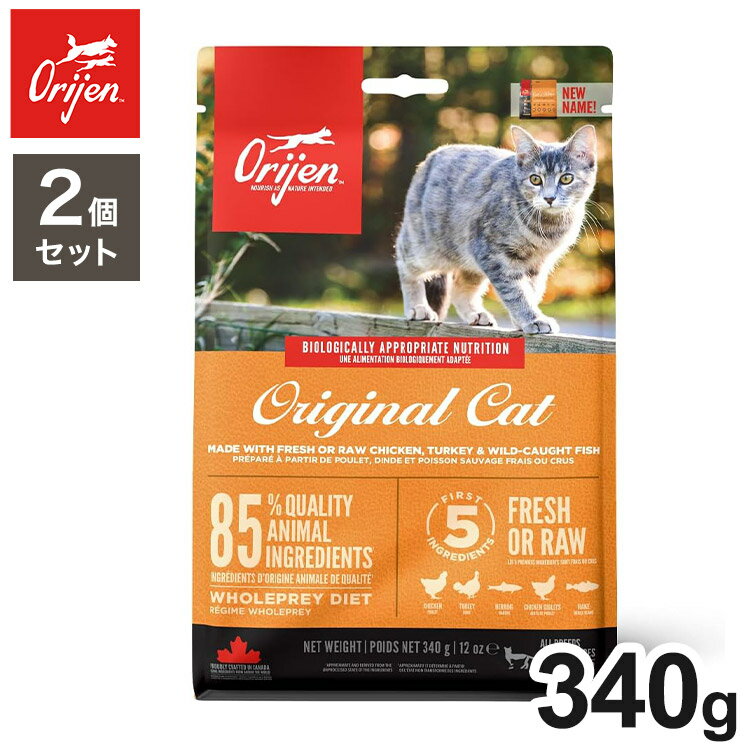 【商品説明】数々の受賞歴を誇るオリジン・キャット＆キティーは新鮮食材を使用しており、愛猫に必要な栄養を自然な食事から与えることができます。≪原材料≫新鮮鶏肉(18%), 新鮮七面鳥肉(7%), 新鮮全卵(5%), 新鮮鶏レバー(5%), 新...