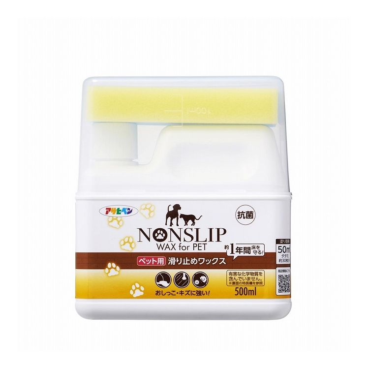 【商品説明】ペットのひっかきキズから床を保護し、滑りにくくなります。ペットのおしっこや洗剤がかかっても変色やはがれを起こしにくいので、ペットがいるお部屋に適しています。特殊加工（WPC、EB、UV当）されたフローリングにも塗れます。抗菌剤を...