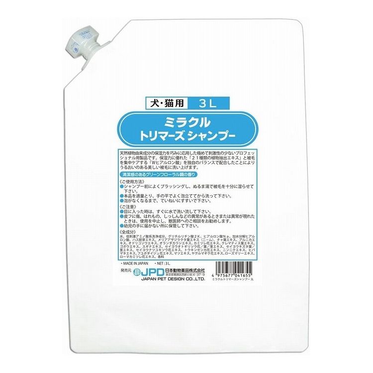 【商品説明】ミラクルトリマーズ最大の特長は、極めて低刺激ということです。原料に、天然の植物由来成分を使用することで、極めて低刺激に拘りました。グリチルリチン酸ジカリウムが、ペットの地肌の環境を整えて、オーナー様や施術をするトリマーさんの手の...