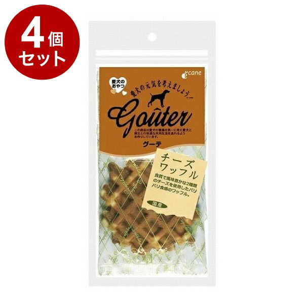 【商品説明】良質で風味豊かな2種類のチーズを使用したパリパリ食感のワッフル。〇原材料小麦粉、砂糖、乳製品、植物油脂、エダムチーズ、クリームチーズ〇賞味期限別途パッケージに記載※仕入れ元の規定により3ヶ月以上期限の残った商品のみ出荷致します〇...