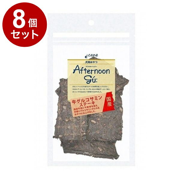 【商品説明】牛肉にグロコサミンとコラーゲンが豊富に含まれる牛軟骨を加えた天然素材のスナックです。〇原材料牛肉、牛軟骨〇賞味期限1年※仕入れ元の規定により3ヶ月以上期限の残った商品のみ出荷致します〇保存方法直射日光・高温多湿の場所を避けて常温...