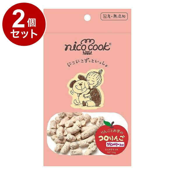 【商品説明】国産ふじりんごの果肉と、じっくりと焼き上げ甘さをたっぷり引き出した国産さつまいも、果肉たっぷりの無添加クランベリージュースをまぜまぜ。仕上げに角切りにしたさつまいもを加えギュッと固めることで歯触りも楽しいトリーツが完成しました。...