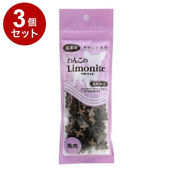 【商品説明】〇原材料馬肉、澱粉、リモナイト、澱粉分解物、ソルビトール、、おから、グリセリン、カゼインNa、鹿の角、高麗人参、保存料(ソルビン酸K)、リン酸Na、ローズマリー抽出物、酸化防止剤(ビタミンC、ビタミンE)〇賞味期限別途パッケージ...
