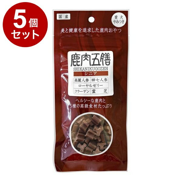 【商品説明】〇原材料鹿肉(国産)、乾燥マッシュポテト、ソルビトール、澱粉解物、澱粉、グリセリン、カゼインナトリウム、高麗人参、田七人参、霊芝、コラーゲンペプチド、ローヤルゼリー、かき殻、ハトムギ、鹿の角、まむし、魚骨、ローズマリー抽出物、保...