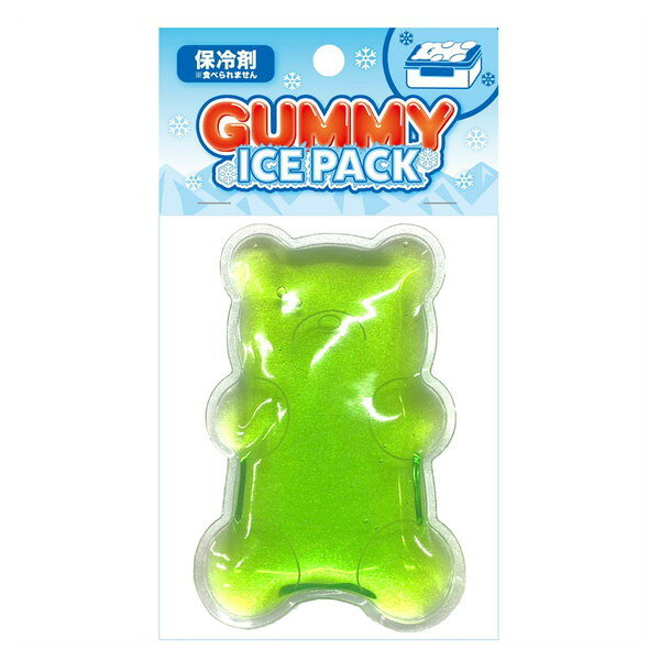 【商品説明】まるで本物のグミベアのような見た目のユニークな保冷剤です。バッグを開けた瞬間、思わず笑顔になるかわいいデザインです。お弁当の保冷やランチバッグ、クーラーバッグにお使いいただけます。冷凍庫で冷やして繰り返し使える、エコで経済的なア...