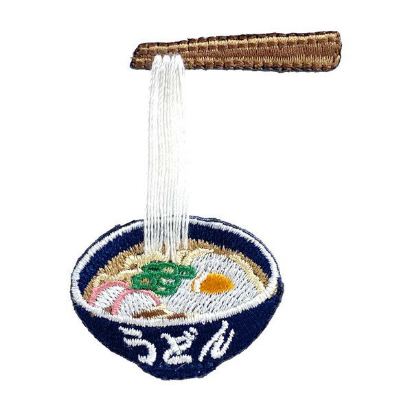 【商品説明】おいしそうな食べ物がモチーフの刺繍ワッペンです。シールでもアイロンでも貼れる2WAY仕様です。2つのパーツが糸でつながったユニークなデザインです。麺やチーズをたるませてアレンジを楽しめます。お洋服やスマホに貼ったり、ラッピングや...