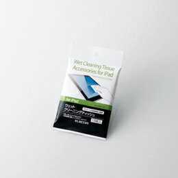 安心してiPadをお掃除できるノンアルコールタイプ!やさしく拭くだけでiPadの液晶画面の汚れをしっかり除去できる、iPad用ウェットクリーニングティッシュ。[特徴]■デリケートなiPadの液晶画面や保護フィルムでも安心して使用できる、ノン...