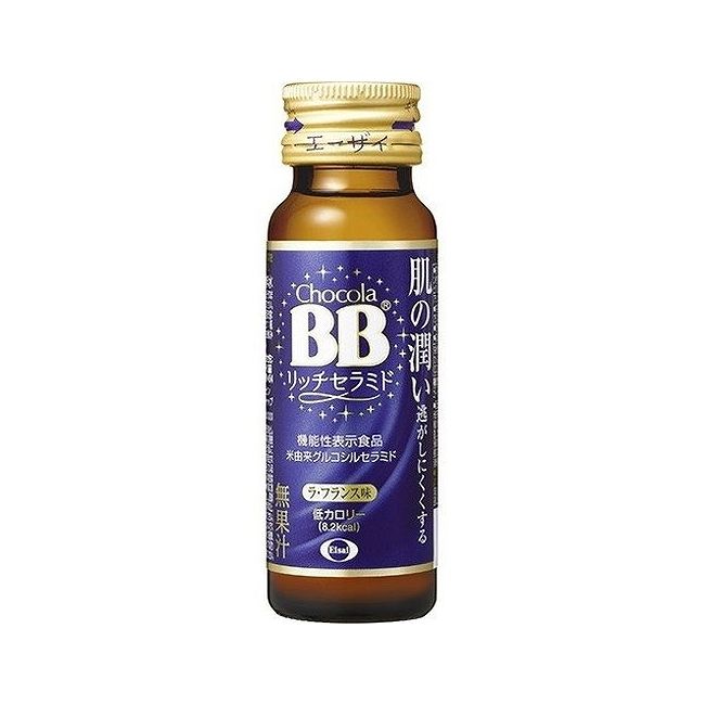 【商品詳細】・商品名 エーザイ チョコラBBリッチセラミド 【50ml●機能性表示食品のセラミド配合ドリンクです。●うるおい成分米由来グルコシルセラミド1800μgに加え、美容にうれしいコラーゲン、ヒアルロン酸、ビタミンB6等も配合しました...