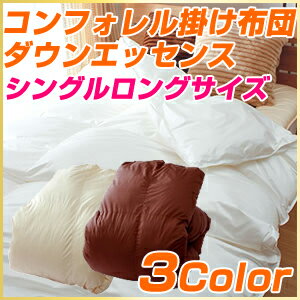 ●インビスタ社ダクロンコンフォレル100%●羽毛用生地使用で、高密度防ダニ効果あり。サイズ： 150cmx210cm 素材：側生地： 高密度防ダニ生地 生地の組成 TTC ポリエステル85%綿15% 中身： ダクロン　コンフォレル　ダウンエ...