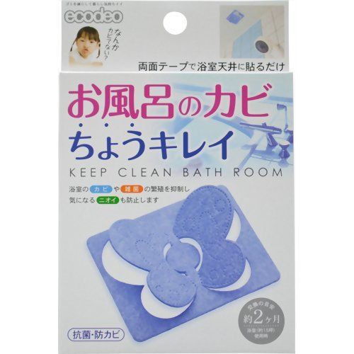 【発売元:太洋】抗菌・防カビ!浴室のカビや雑菌の繁殖を防ぐことで気になるニオイの元を断ちます!●抗菌・防カビ作用が薄くなると色があせてきて交換時期を知らせます。●化粧品などにも使用されている極めて安全性の高い材料を使用しています。個装サイズ...