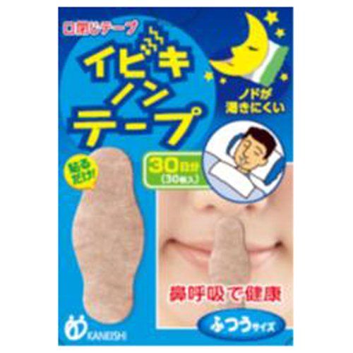 【発売元:金石衛材】鼻呼吸で健康!鼻呼吸でノドを守る!ノドが乾きにくい!・通気性のあるレーヨン不織布使用していますので、蒸れにくく快適にご使用いただけます。・低アレルギー性の粘着剤を使用しています。・薄茶色タイプなので皮膚に貼っても目立ちま...