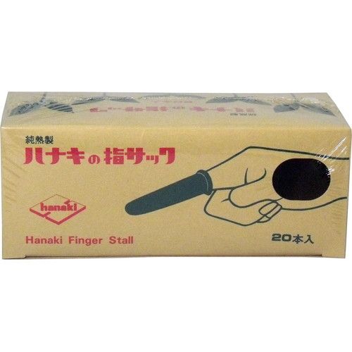 【発売元:ハナキゴム】やわらかくしなやかで、美しい透明なアメ色のもっとも一般的な指サックです!軽作業や医療用等広い用途にお使いになれます!個装サイズ:144X65X57mm個装重量:約55g内容量:20本入製造国:日本【サイズの選び方】1・...