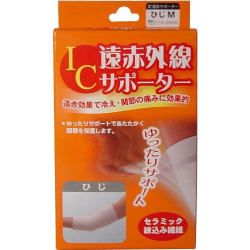 【発売元:ハヤシ・ニット】遠赤効果で冷え・関節の痛みに効果的!ゆったりサポートであたたかく関節を保護します!セラミック練り込み繊維!●あたたかいパイル編み!パイル編みで暖かい空気を逃さず、抜群の保水力を発揮します。汗などの水分はためずに発散...