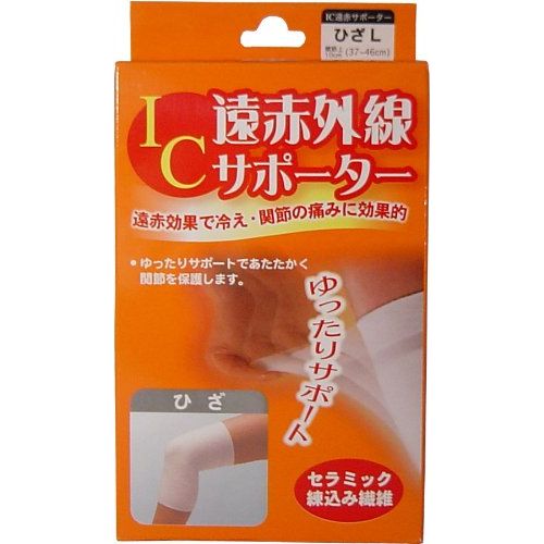 【発売元:ハヤシ・ニット】遠赤効果で冷え・関節の痛みに効果的!ゆったりサポートであたたかく関節を保護します!セラミック練り込み繊維!●あたたかいパイル編み!パイル編みで暖かい空気を逃さず、抜群の保水力を発揮します。汗などの水分はためずに発散...