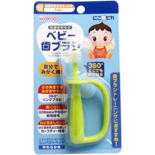 【発売元:アサヒグループ食品】前歯が生えそろったら!360度のリングブラシで、どの角度からでもみがきやすいベビー歯ブラシ!●お子さまのお口に入りやすい小さめブラシです。●超極細毛のリングブラシとブラリングを交互に配置。高密度毛で一度に多くの...