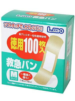 【発売元:日進医療器】●低アレルギー性粘着剤使用　お徳用絆創膏●極めて柔らかく、且つ粘着性に富んだプラスティック絆創膏を使用していますので、お肌のどの部分にもピッタリとくっつきます。●たくさんの通気孔がムレやカブレを防ぎます。●水に強く、水...