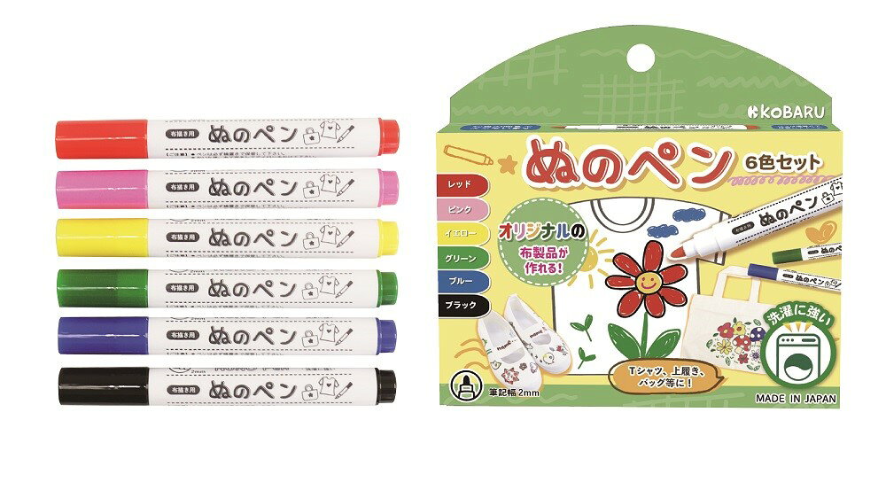 エポックケミカル ぬのペン 6色セット 布に自由に描いて、アイロンをあてるだけで洗濯もできるオリジナル品ができます。品番：FMS-800JANコード：4560103143173【セット内容】ぬのペン6色セットレッド/ピンク/イエロー/グリー...