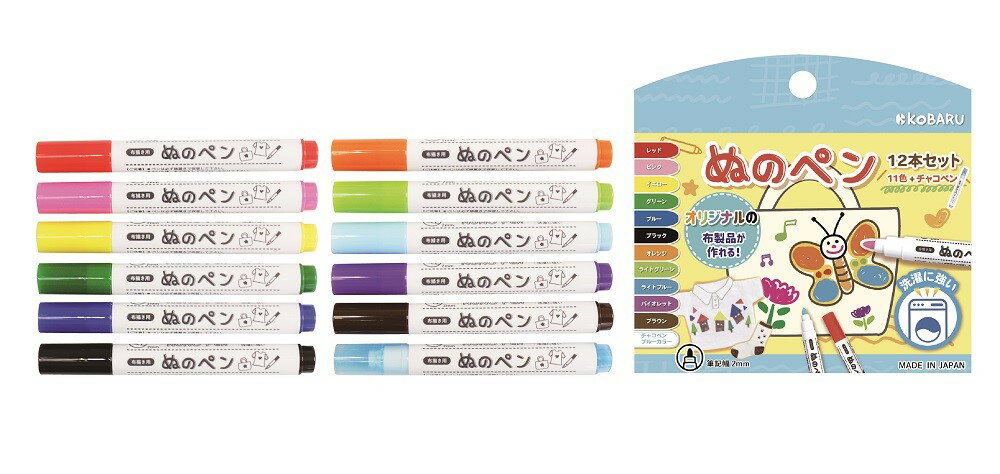 エポックケミカル ぬのペン 12本セット 布に自由に描いて、アイロンをあてるだけで洗濯もできるオリジナル品ができます。品番：FMS-1300JANコード：4560103143678【セット内容】ぬのペン 12本セットレッド/ピンク/イエロー...