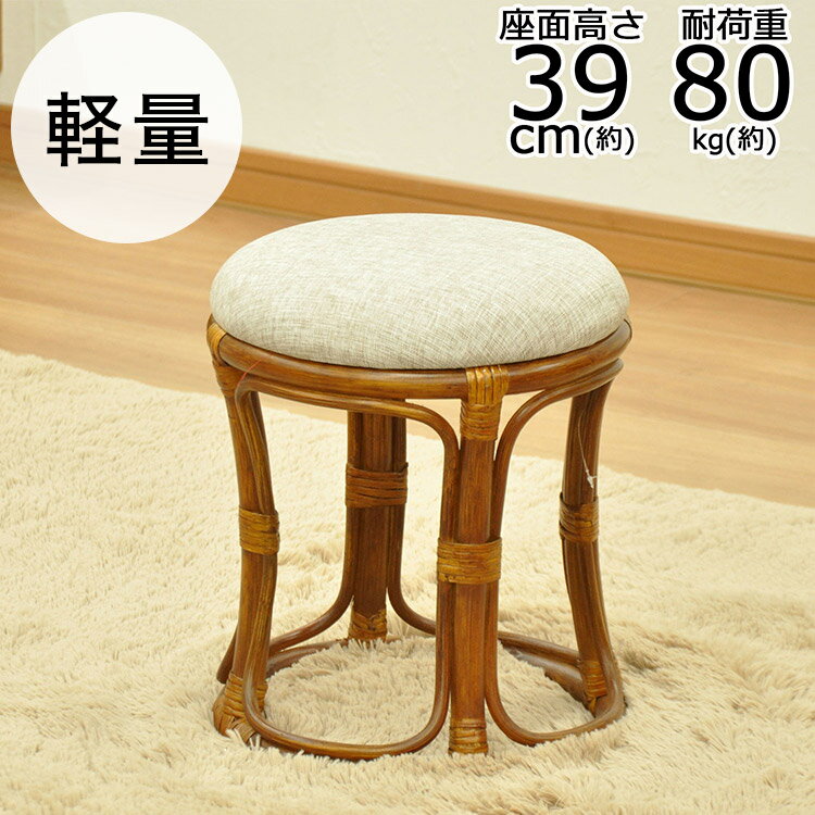 ■サイズ製品サイズ(約):幅31.5×奥行31.5×高さ38.5cm座面高さ(約):38.5cm■材質主材:籐/ポリウレタン塗装クッション/ポリエステル・ウレタンフォーム■生産国インドネシア■商品説明軽くて丈夫なラタン素材のクッション付きス...