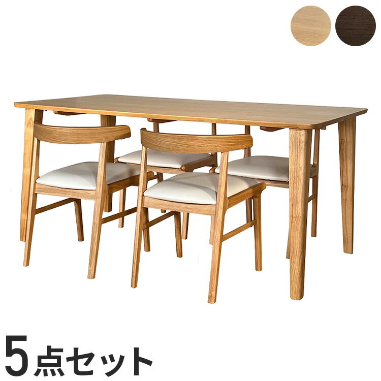 ■商品サイズテーブル：幅150×奥行80×高さ70cmチェア：幅52×奥行50×高さ65cm　　　　　座面高：43cm■素材素材天板WN/OAK　他無垢ラバーウッド■重量テーブル：23kgチェア：3kg■生産国ベトナム製■特徴2色の中からお...