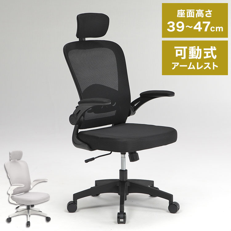 【プロの視点で、理想の座り心地を。】整体×骨盤の「カラダファクトリー」が監修。1,500万人以上の施術データに基づいた知見を活かし、長時間のデスクワークでも疲れにくい、身体をいたわるチェアが誕生しました。シンプルなデザインの中に、プロがこだ...