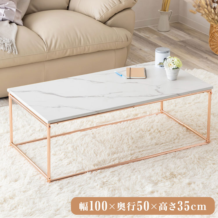 （商品説明）・石目調の天板にピンクゴールドメッキのフレームを組み合わせた可愛らしいリビング家具・天板はキズ、汚れに強い塩化ビニル素材を使用・女性でも持ち運べる軽さなのでお掃除の時や模様替えの時にも簡単に動かす事ができます・カラー:ピンクゴー...