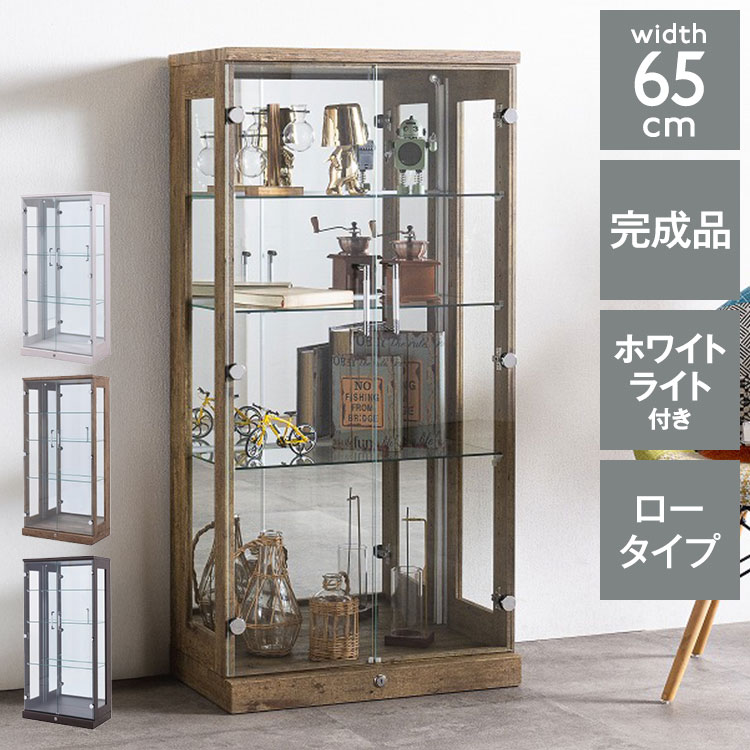 自慢のコレクションを、あなた好みの光で演出。〈オリーブ65ロータイプ 縦型ホワイトライト付き〉1.抜群の収納サイズ感本モデルは「ロータイプ（L）」ですが、高さは129cmあり、お部屋を圧迫しすぎない程よい存在感です。2. 安全性と機能性を両...