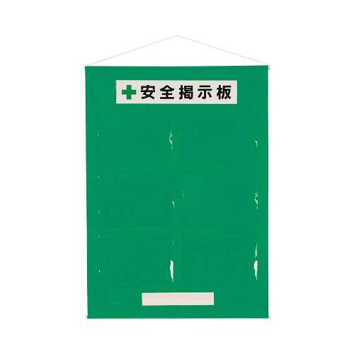 【メーカー型番】464-07G【JANコード】4582183905861【ブランド】ユニット【特徴】●パソコンなどで製作したオリジナル書類をポケットに差し込むだけです。●設置場所に応じて吊り下げ、ゴムマグネット貼り、スタンド表示が可能です。...