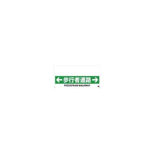【メーカー型番】TRH-12-11【JANコード】4989999271911【ブランド】TRUSCO 　【特徴】●ワンタッチで着脱可能です。●裏面マジックテープで装着も簡単！【用途】●作業現場の注意喚起。●コーンバー、ロープなどに取り付け注...