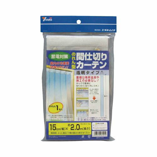【メーカー型番】B-350【JANコード】4903599084214【ブランド】ユタカ【特徴】●面倒な専用金具や施工の必要が無く、「ホック」で簡単に取り付け取り外しができます。●のれん型なので開閉の手間がありません。●突っ張り棒の利用が可能...