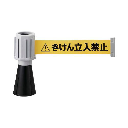 【メーカー型番】TCC-BR-2【JANコード】4989999253955【ブランド】TRUSCO 　【特徴】●安全コーンに取り付けるだけで標示テープ（非粘着）を利用した区域管理ができます。●テープは本体に収納が可能です。（手巻式）●7方向...