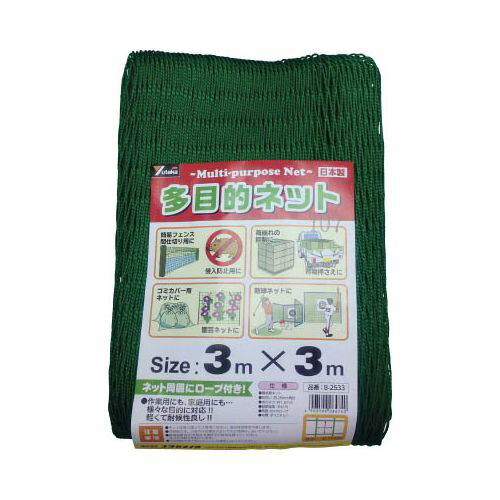 【商品詳細】●防球ネットとしても使用できる丈夫なネットです。●動物の侵入防止用。●荷崩れの抑制用。●ゴミカバー用ネット。●園芸ネット用。●防球ネット用。●色:グリーン●幅(m):3●長さ(m):3●目合(mm):25●糸径：1.8mm●結束...