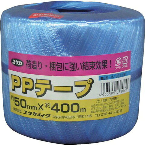 【商品詳細】●柔軟性があり、結びやすいテープタイプです。●一般荷造り、結束等に。●色：ブルー●長さ(m)：400●標準幅(mm)：50●玉巻タイプ材質／仕上●ポリプロピレン（PP）JANコード 4903599058079【代引きについて】こ...