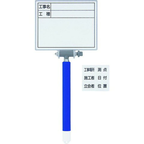 【商品詳細】●板面を艶消し加工し、光の反射を少なくしました。●項目マグシートを貼るだけで簡単に項目の変更が可能です。●板面の角度調整ネジ付です。●工具無しで角度の調整ができます。●写真撮影の際、反射しにくい艶消し板面です。●最大725mmま...