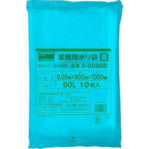 【商品詳細】●製品、用途によりカラー別に使い分け可能です。●目視でわかるため、作業効率が改善されます。●ゴミ分別用。●部品などの保管、管理。●色：青●縦(mm)：1000●横(mm)：900●厚さ(mm)：0.05●容量(L)：90●袋入数...