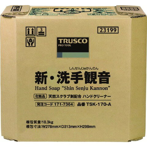 【商品詳細】●手のシワまで入り込んで頑固な油汚れもすっきり落とします。●果実「羅漢果」の殻で作った天然スクラブ剤を使用し環境に優しいハンドソープです。●優れた洗浄力と素早いすすぎで、手洗い時間を短縮できます。●海洋ゴミとなるマイクロプラスチ...