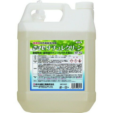 【商品詳細】●中性の脱脂洗浄剤でガンコな油汚れもスッキリ落とします。●中性なので、塗装面にも使用できます。●天然オレンジオイル配合で爽やかな香りで厨房・住宅での使用にも向いています。●汚れに応じて水で希釈して使用できます。●スプレーガンに入...